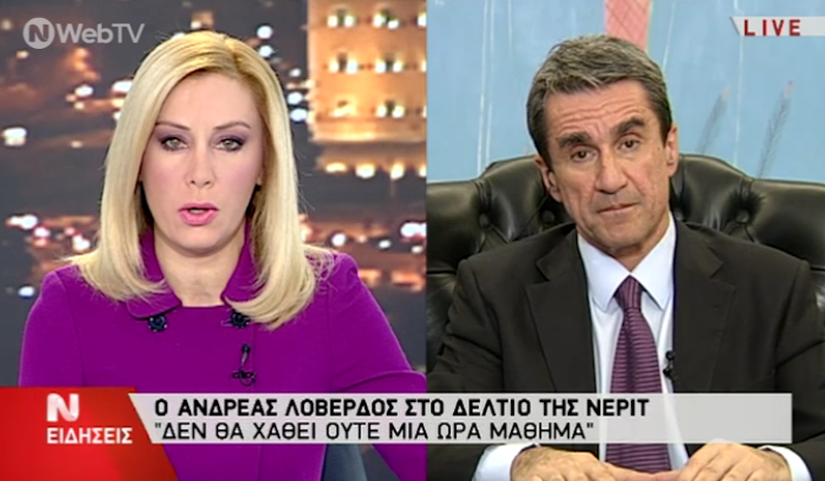 ΟΝ LINE PAPADOPOULOS: ''ΔΕ ΘΑ ΧΑΘΕΙ ΟΥΤΕ ΜΙΑ ΩΡΑ ΣΤΑ ΣΧΟΛΕΙΑ''...