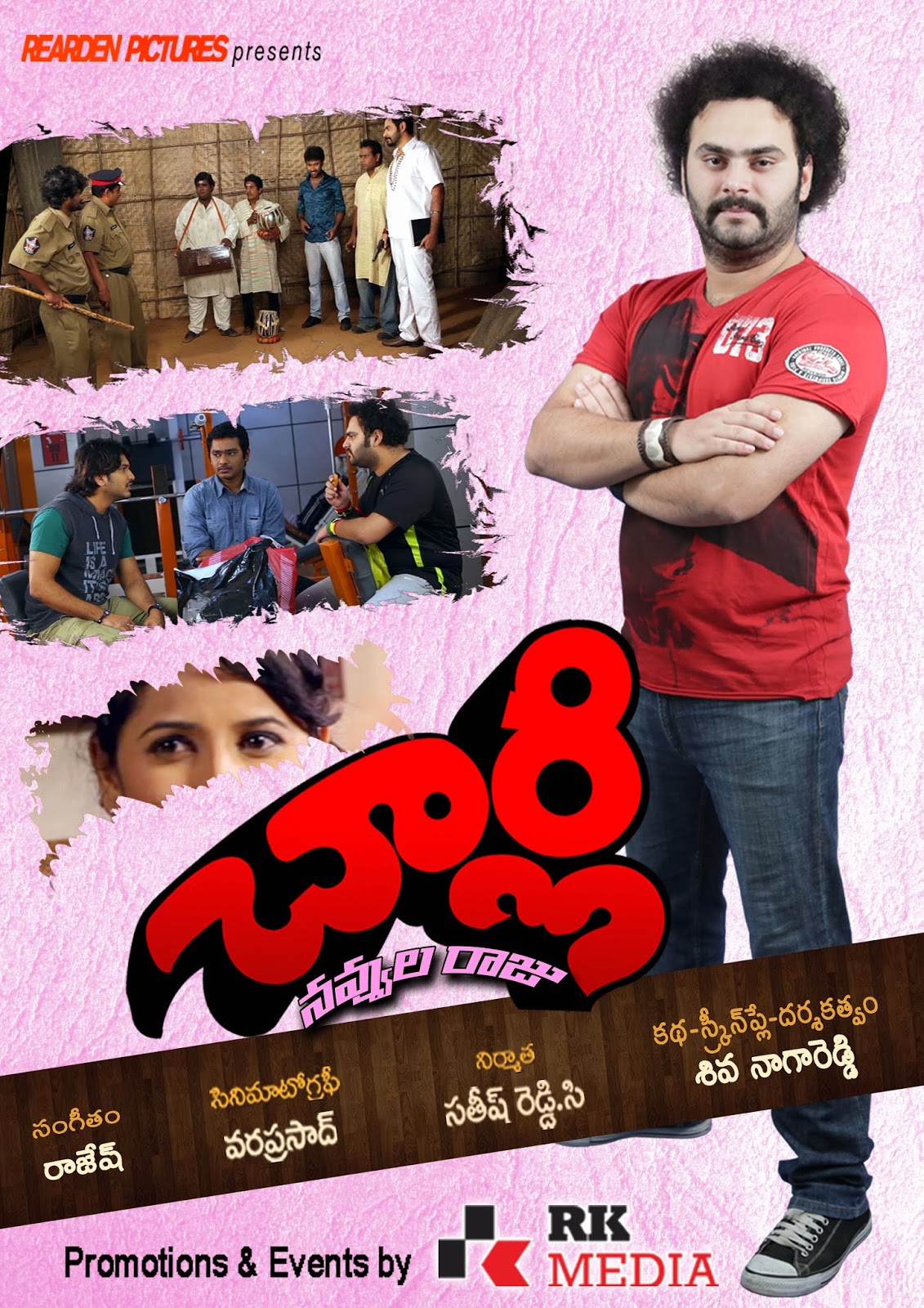 Charlie Movie Posters - First Look Wallpapers - Ophotoshoot