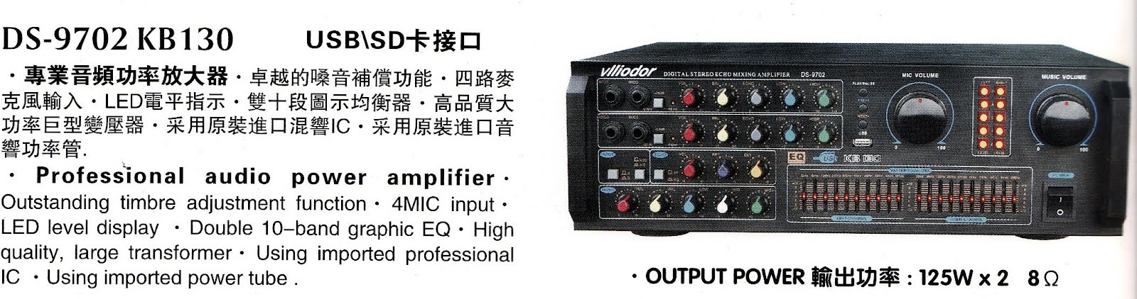 4U Easy Life: NRS/Vlliodor Amplifier KB130