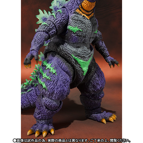 Godzilla vs. Evangelion - Godzilla feat.EVA-01 S.H.MonsterArts (Bandai)