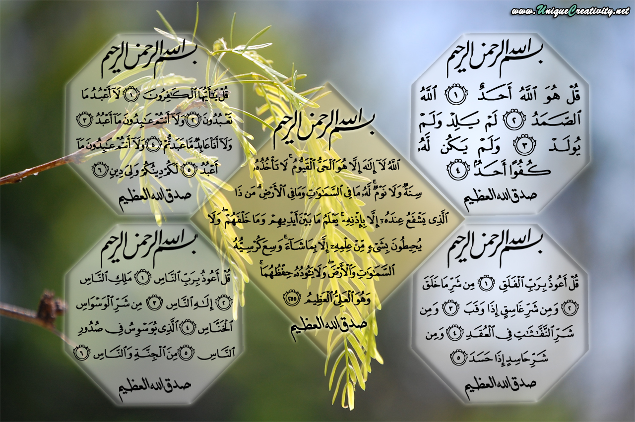 Read and Download Islamic Dua and Qurani Wazaif