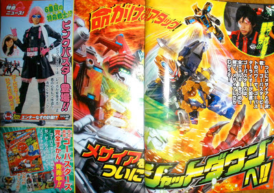 Messiah Reboot appeared!!!!+ Pink Busters Appears!!!!