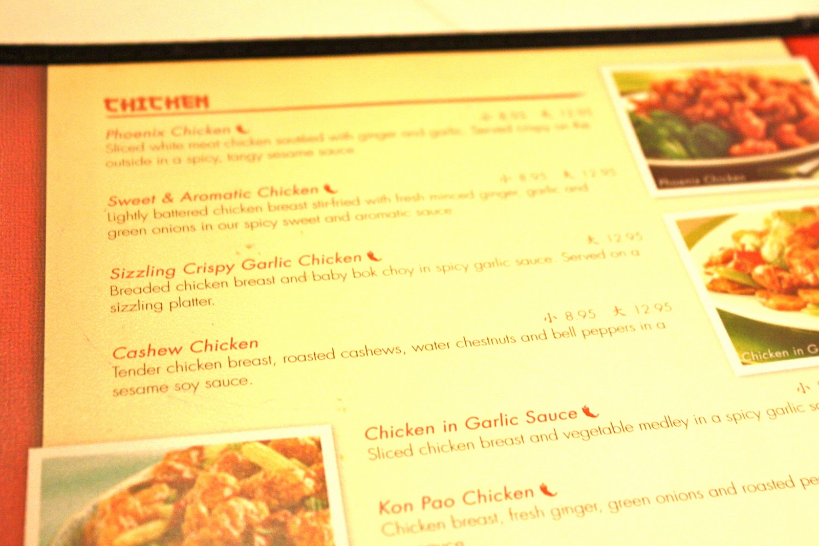 An Immovable Feast: 54 Photos and a Few Notes on Panda Inn