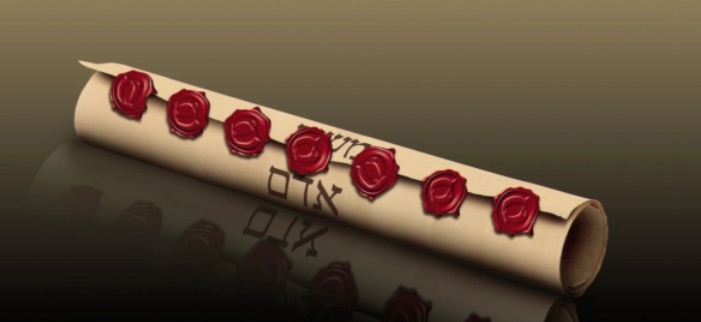 Emmaus Road Ministries: The Scroll With Seven Seals