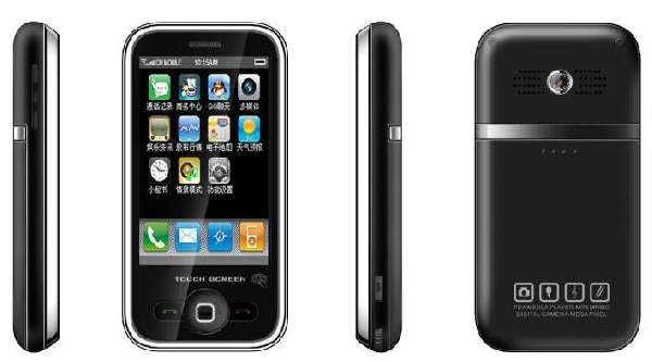 AAA Products: Chinese Mobile Phones for $17 only