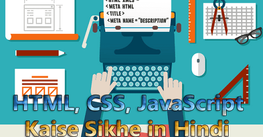 Html Css Javascript Jquery Coding Kaise Sikhe In Hindi Myhinditricks