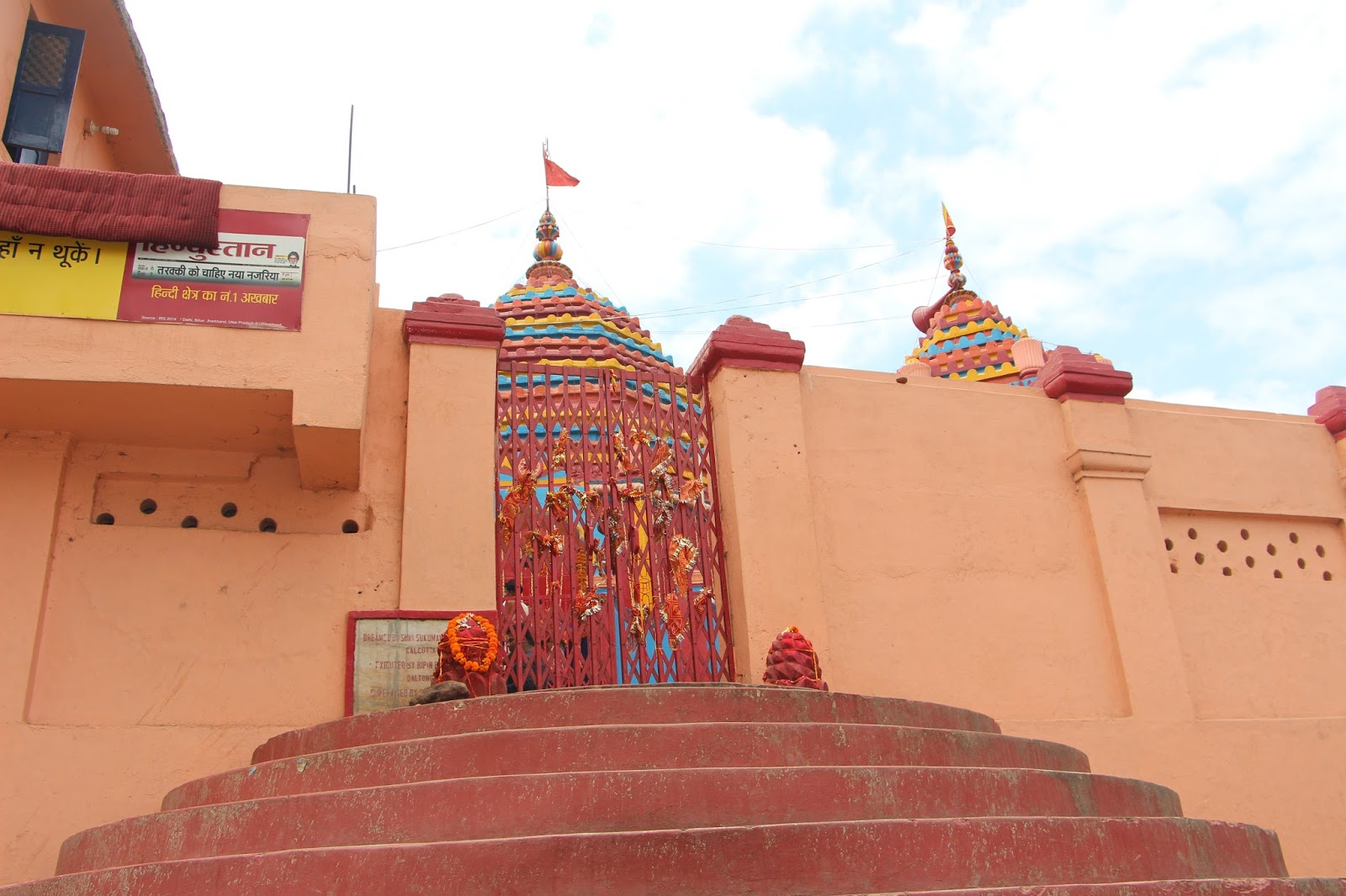 Chhinnamastika Temple, Rajrappa , Jharkhand