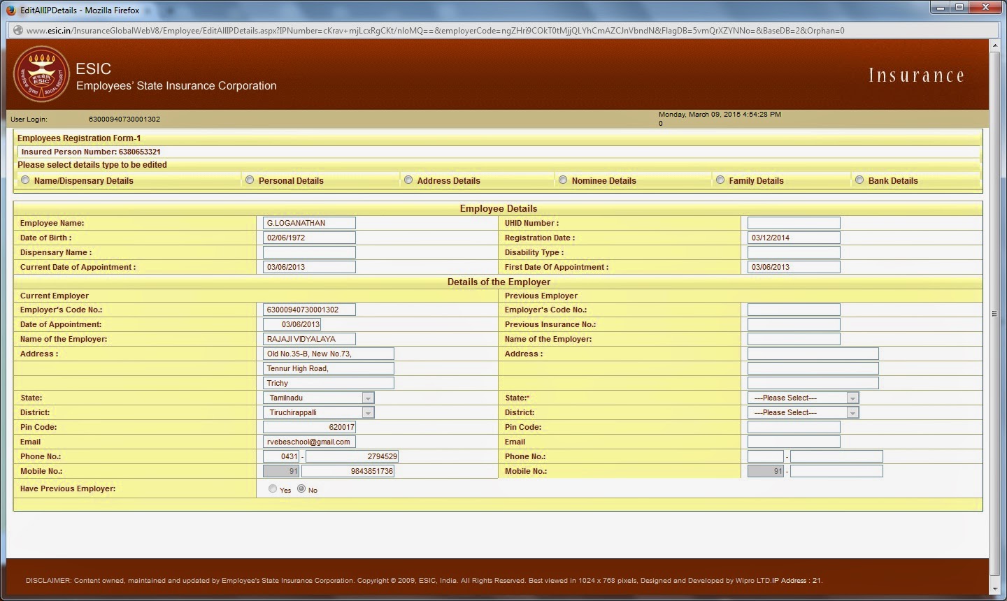 Loganathan Gopalakrishnan