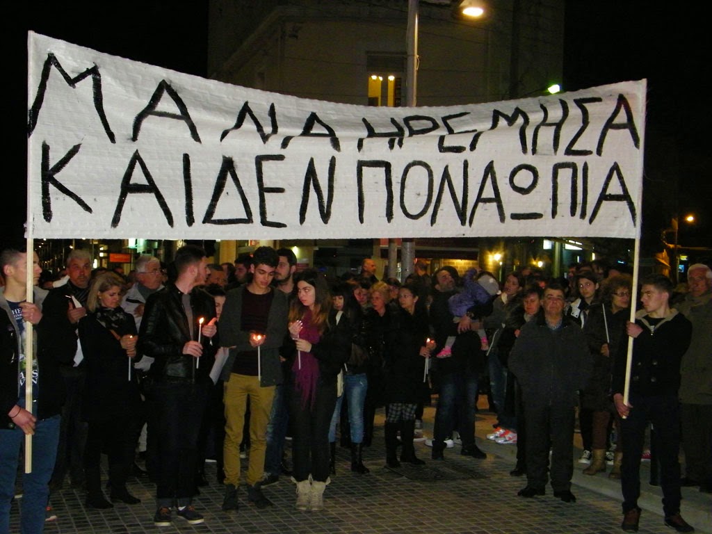 ΤΡΑΓΙΚΟ... ΜΑΥΡΑ ΓΕΝΕΘΛΙΑ... ΣΑΝ ΣΗΜΕΡΑ ΤΟ 1995 ΓΕΝΝΗΘΗΚΕ ΣΤΗΝ ΚΡΗΤΗ Ο ...