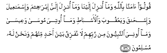 Iman Kepada Nabi Dan Rasul Allah ~ MAJELIS ILMU