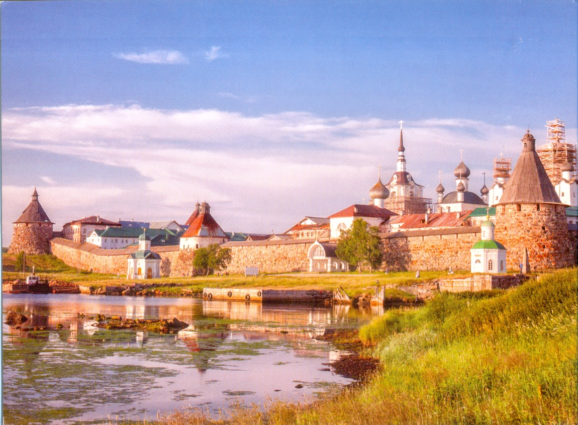 Postcards around the world: Cultural and Historic Ensemble of the ...