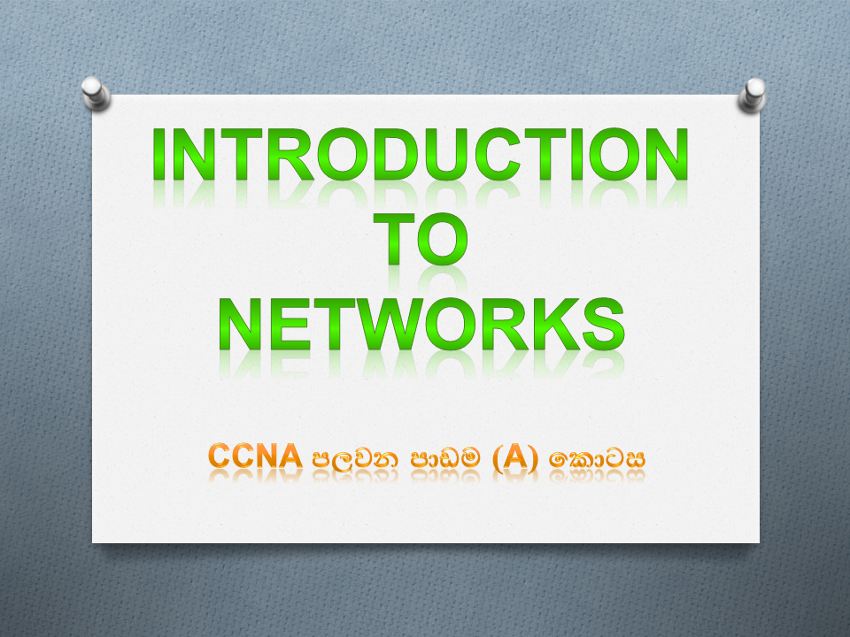 CCNA R & S Introduction To Networks