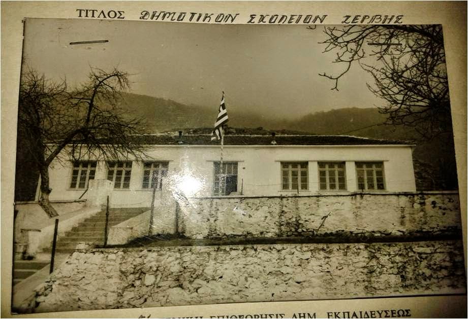 ΔΙΚΤΥΟ ΣΥΝΕΡΓΑΖΟΜΕΝΩΝ ΣΧΟΛΕΙΩΝ ΟΡΕΙΝΟΥ ΟΓΚΟΥ ΕΔΕΣΣΑΣ : Ιστορία του ...