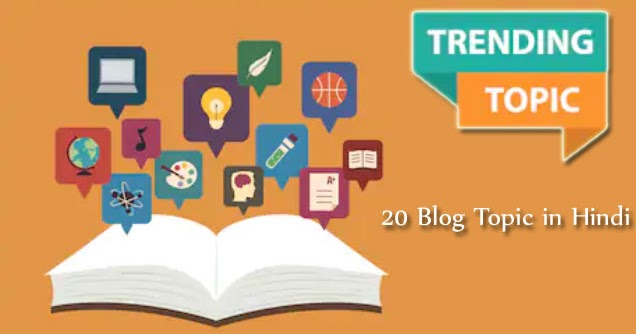 Howtoviral Best Blogging Topics In Hindi Howtoviral Best Blogging Topics In Hindi