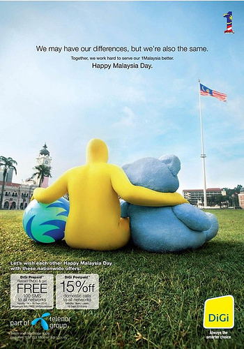 analisis wacana: ANALISIS VISUAL IKLAN DIGI SEBAGAI SATU APLIKASI MEDIA ...