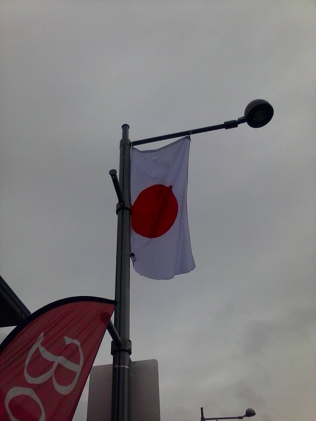 Ottawa Daily Photo: Japanese Culture