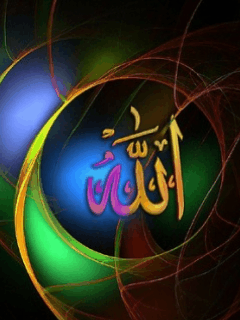 New islamic hd GIF| New Islamic images for dp | Islamic Animation ...