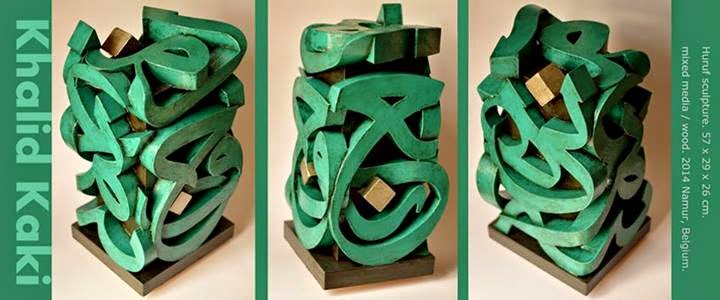 kurdistanart: Artist :Khalid Kaki1971 | Paintings & Sculpture ~ Kirkuk ...