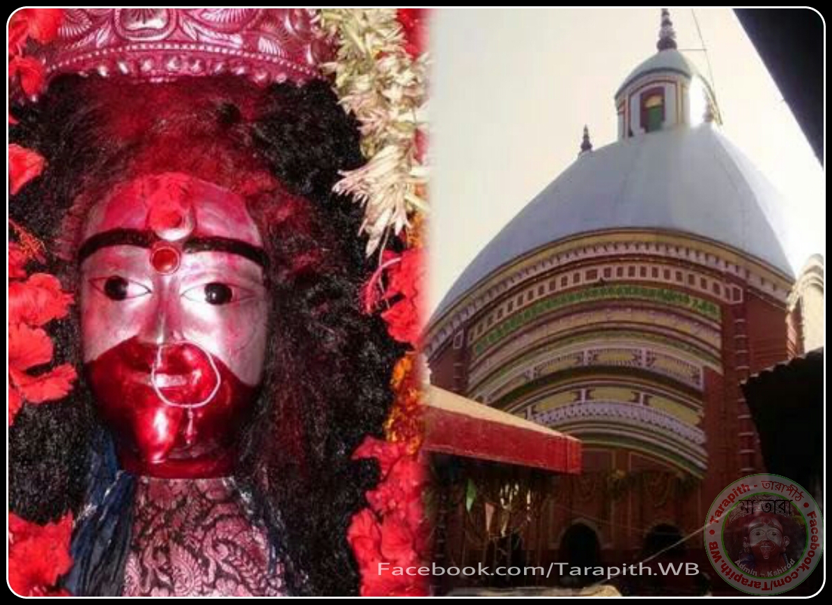 তারাপীঠ - Tarapith Official - The Land Of TaraMata