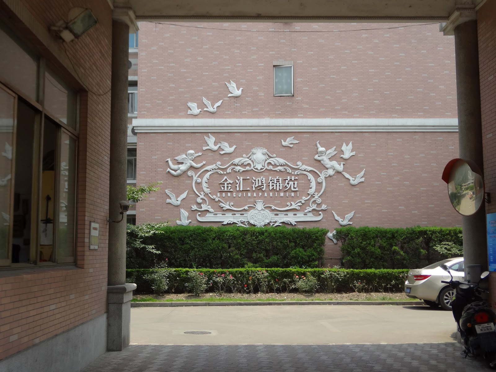 Jax Stumpes: Shanghai Treasure Hunt 4 (6/13/2012)