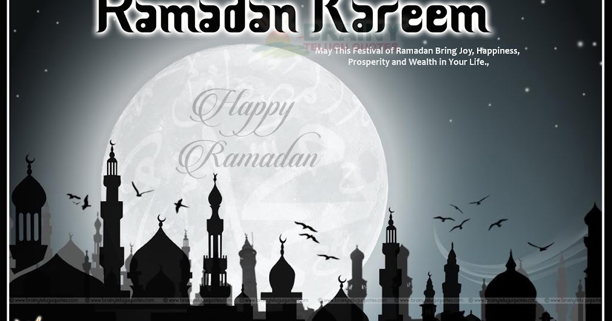 Happy Ramzan Wishes & Ramzan Allah Quotes Sayings Images ...