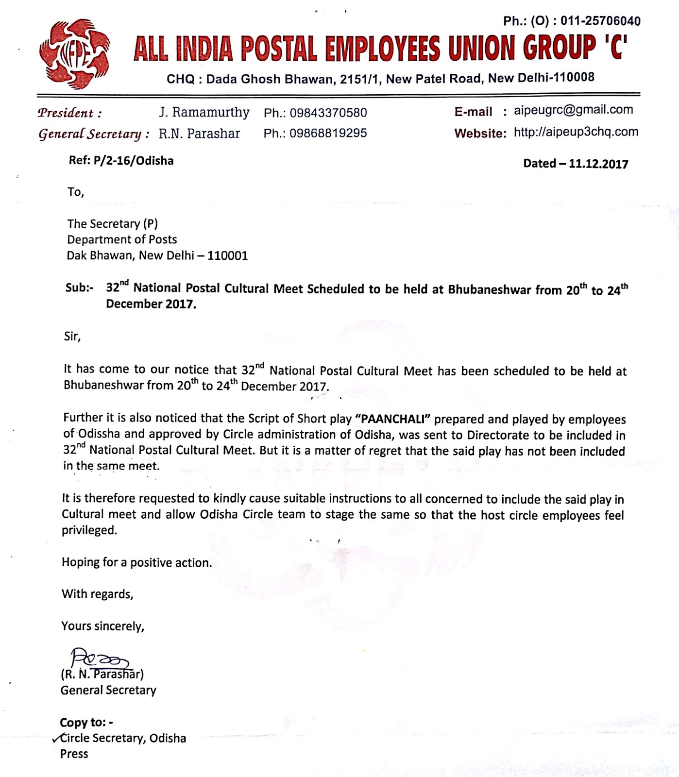 All India Postal Employees Union, Group-C, Odisha Circle: CHQ and ...