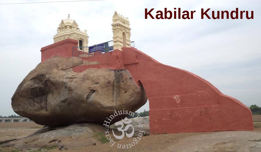 Wonderful Indian Architecture भारतीय वास्तुकला : Kabilar Kundru Tamil ...