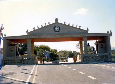 ΤΟ ΑΠΟΡΡΗΤΟ ΗΜΕΡΟΛΟΓΙΟ ΤΗΣ ΕΛΔΥΚ ΓΙΑ ΤΗΝ ΤΟΥΡΚΙΚΗ ΕΙΣΒΟΛΗ | KRANOSGR