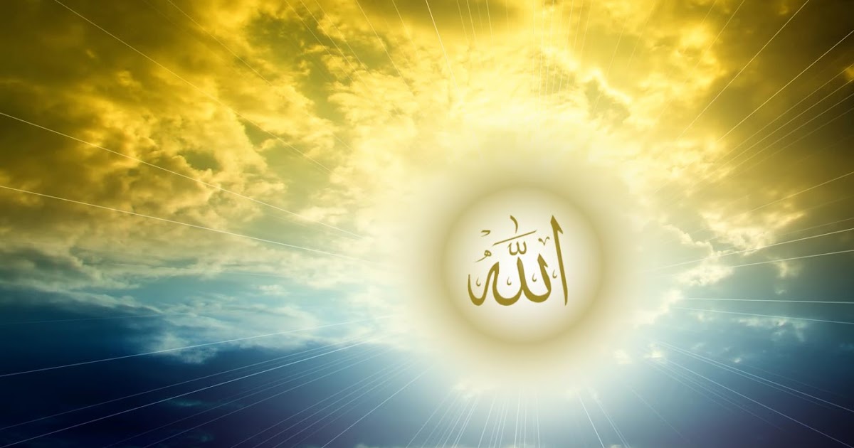 Al Muslim: Allah wallpaper