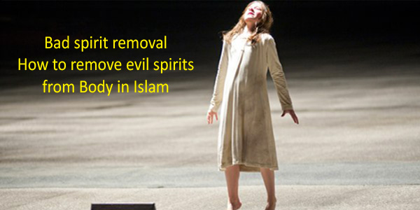 Get Rid of Evil in the House - Bhai Hanfi Wazaif and Taweez