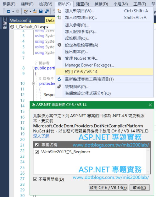 Mis2000 Lab Aspnet專題實務 And Webform Mvc 遠距教學 C 60 字串插值 String Interpolation 無法使用? Vs 2015 7472