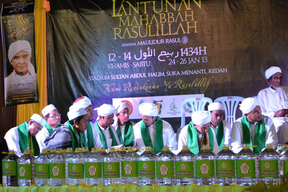 CAHAYA KEHIDUPAN TAUHID: Lantunan Mahabbah Rasulillah ( Maulidur Rasul ...