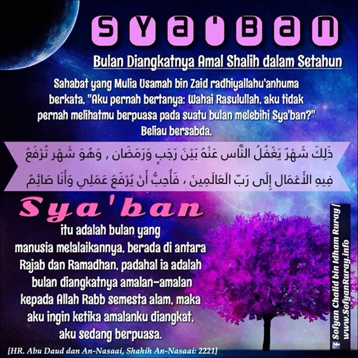 Abu Anas Madani: Penjelasan Isu "Minta Maaf Menjelang Ramadhan".