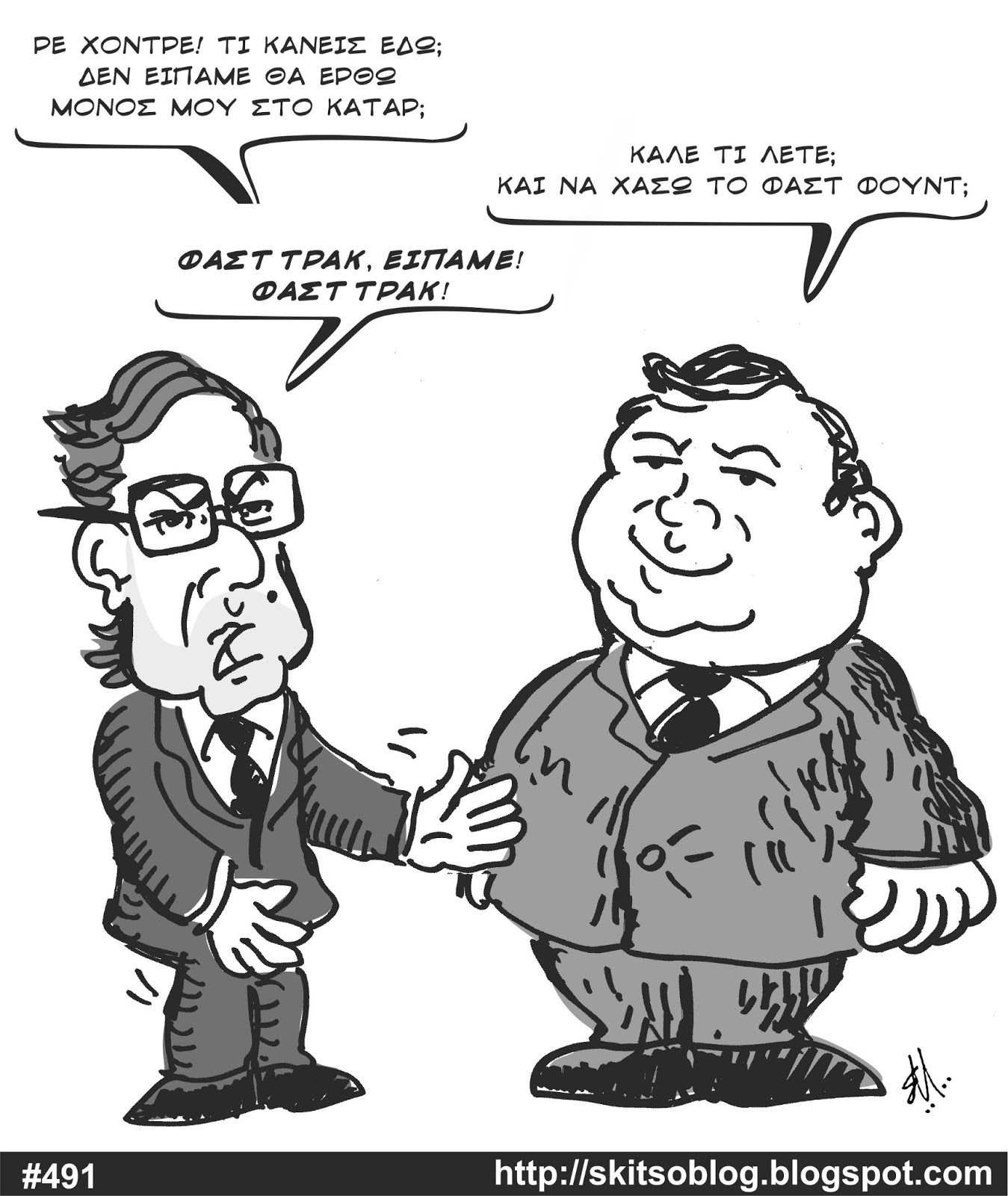 ΚΑΤΑΡΑΜΕΝΟΙ | Καφενείο "Η Ελλάς"