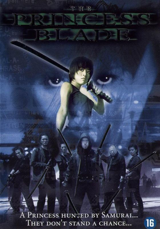 Asian Movies: The Princess Blade - Japan