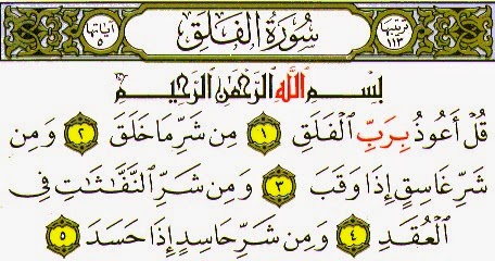 Surah Al-Falaq dan Artinya | IslamDNet