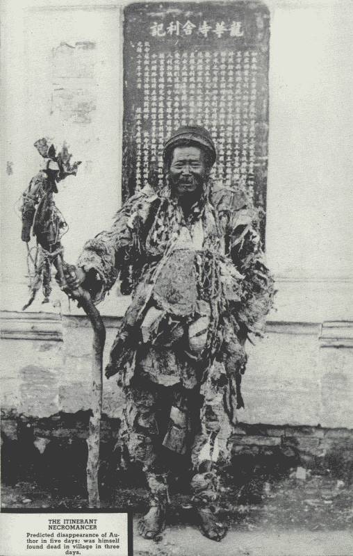 ASIAN NECROMANCER - BLACKEST OF ALL THE BLACK ARTS: ASIAN NECROMANCY