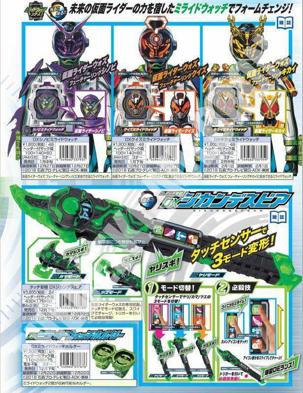 Kamen Rider ZI-O Updates: Kamen Rider Woz and the Kamen Riders from the ...