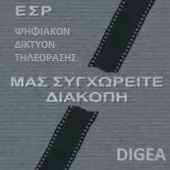 Νομικά Ανάλατα: Ιουνίου 2013