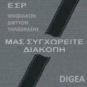 Νομικά Ανάλατα: Ιουνίου 2013