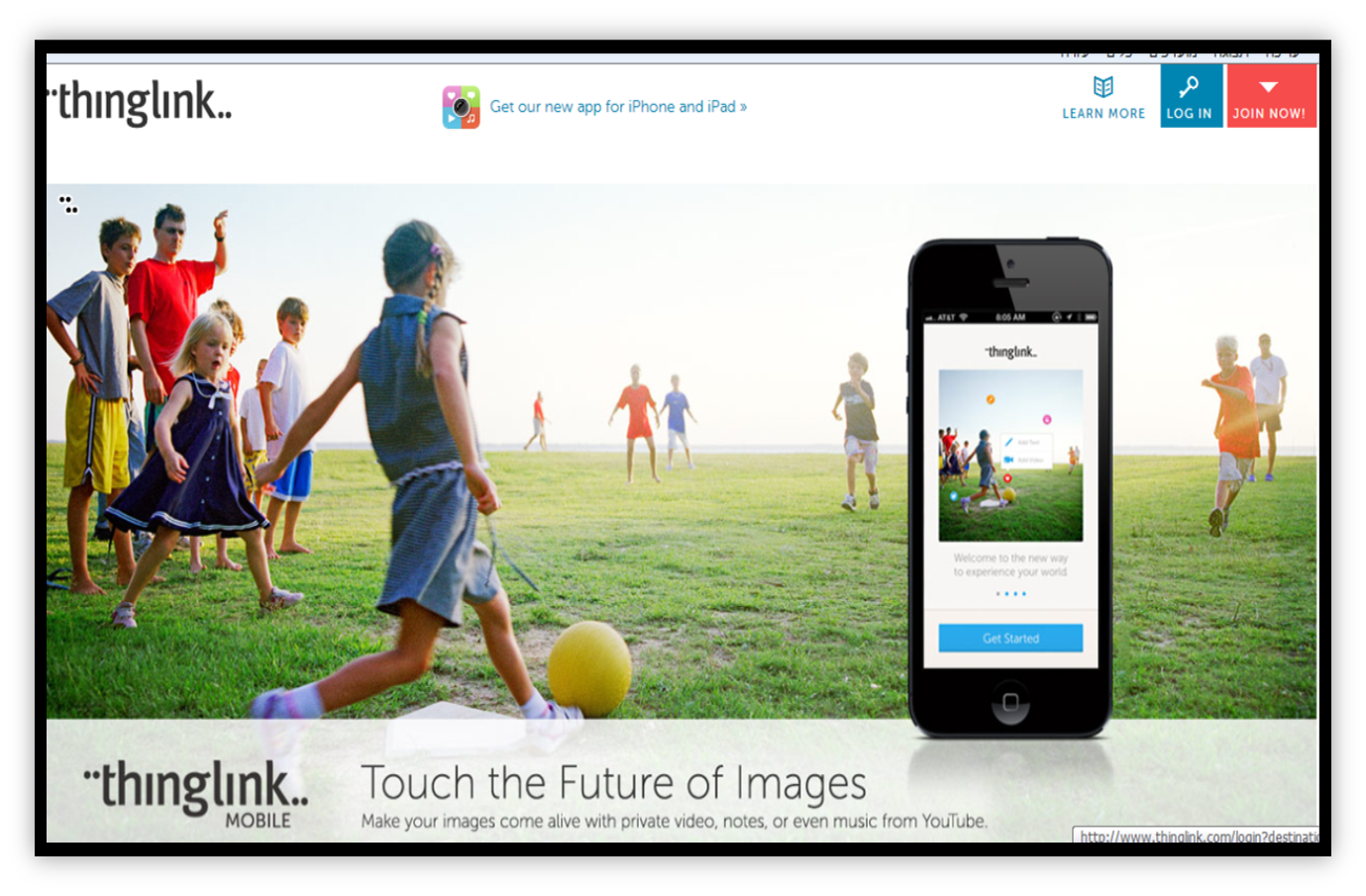 أدوات تعلم محوسبة - شروق سلوتي: Thing Link