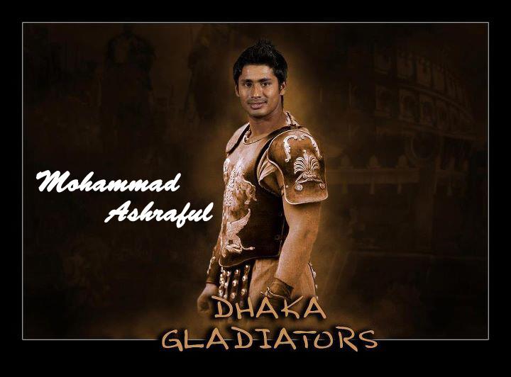 Dhaka Gladiators