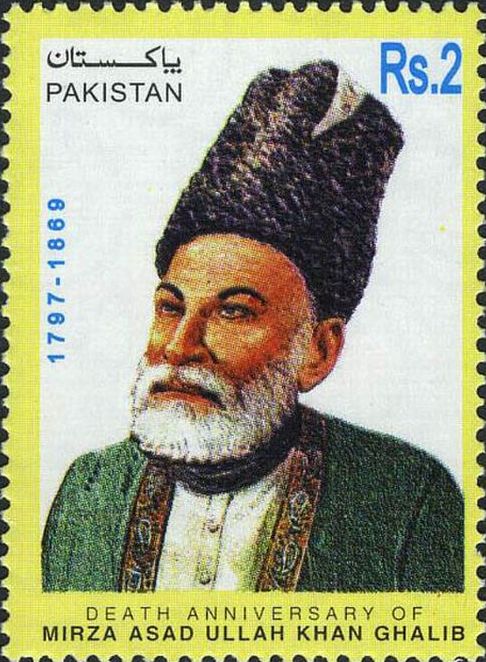 Pakistan Postage Stamps - 1998 ~ My Philatelic World