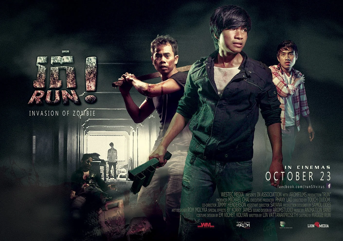 The First Khmer Zombie Movie "Run រត់" - ChamnanMuon.com