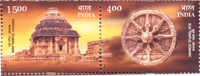Stamps on Hindu Temples by India Post – Postage Stamps on Hindu Temples ...