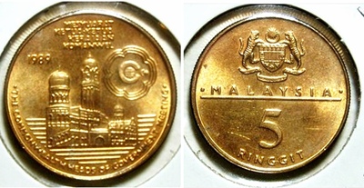 Nuri Coin: Jenis Syiling RM 5