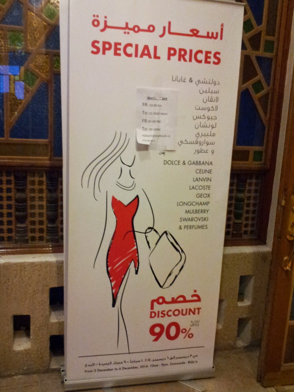 Barang Branded Discount 90 % di Kuwait - Kompasiana.com