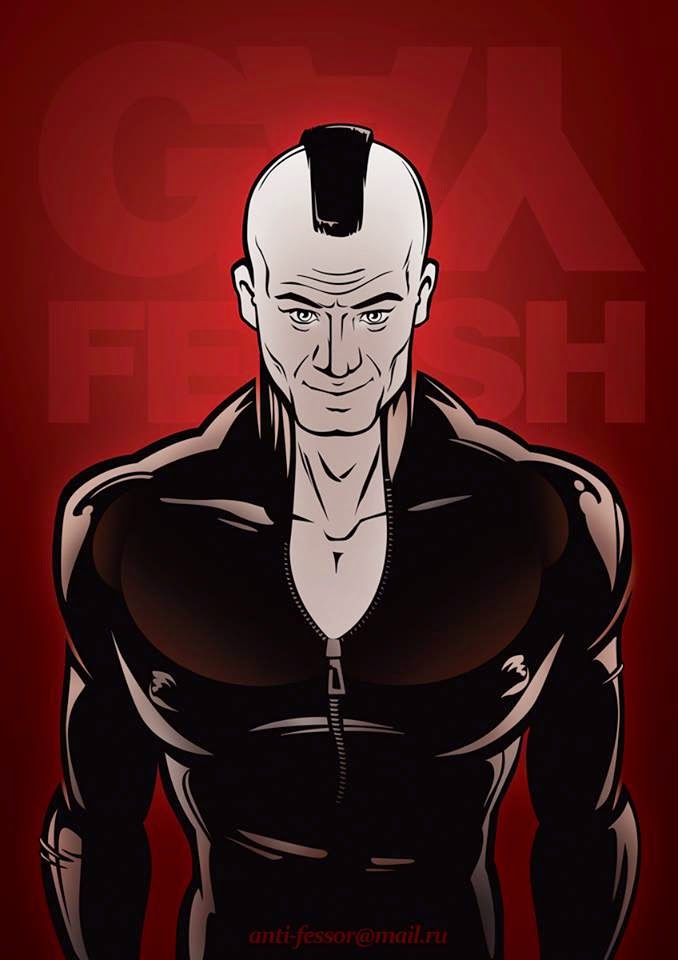 Rubber Canuck: Artist Spotlight: Rubberboy / Руббер Бой