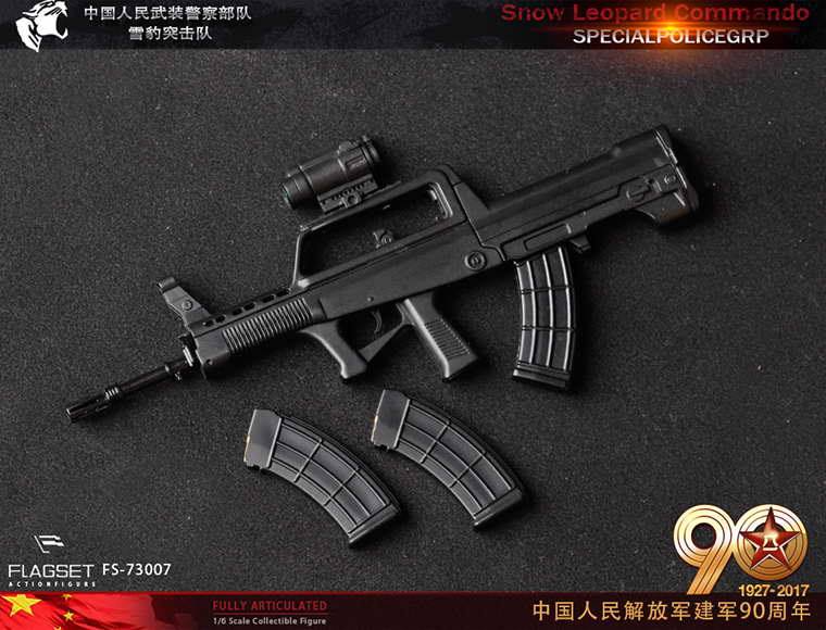 toyhaven: Flagset Toys 1/6th scale Chinese People's Liberation Army ...