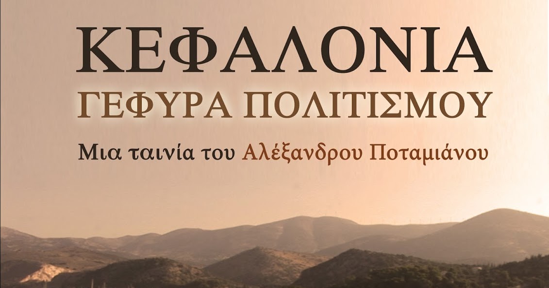 Elias' words